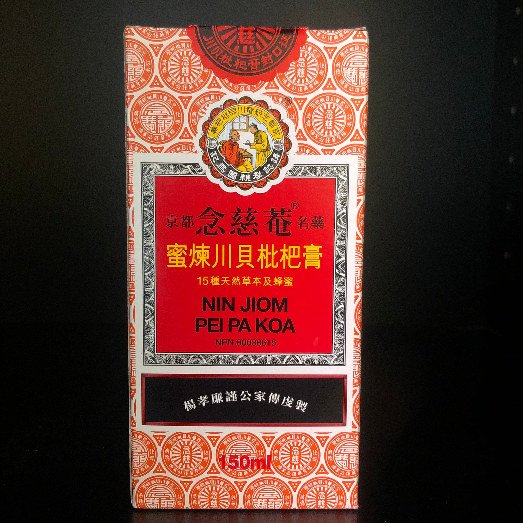 Nin Jiom Pei Pa Koa Herbal Syrup (150/300 ML) Red Leaf, 51% OFF